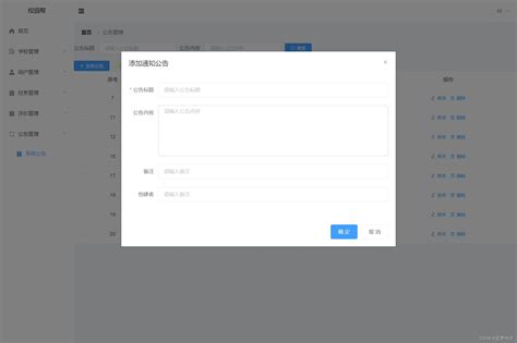 Java毕业设计105—基于javaspringbootvue的校园跑腿系统源码数据库校园跑腿数据库表 Csdn博客