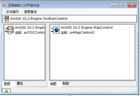 基于gis的二次开发 基于vs的gis二次开发实例 csdn博客