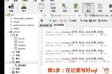 面试 Sql整理 常见的sql面试题:经典50题 Csdn博客 面试 Sql整理 常见的sql面试题:经典50题 Csdn博客