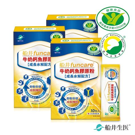 Funcare 船井生醫 成長關健牛奶鈣魚膠原粉30包60包即期品：效期~ 20260111，請盡早食用完畢 蝦皮購物