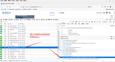【全栈接口测试进阶系列教程】postman接口测试实战cookie，token，session鉴权，base64，md5，rsa加密，sign