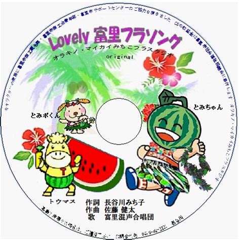 社会貢献活動 ハワイアンカフェ Bambi ka fawn公式