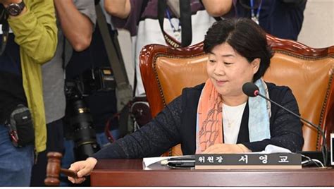 서영교 의원‘2023 올해의 국민 브랜드 대상 「입법 부문」수상 중랑방송