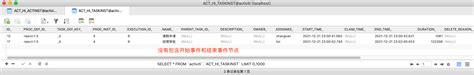 Activiti7工作流引擎进阶篇 十三 拒绝 直接结束 activiti驳回给申请人 CSDN博客