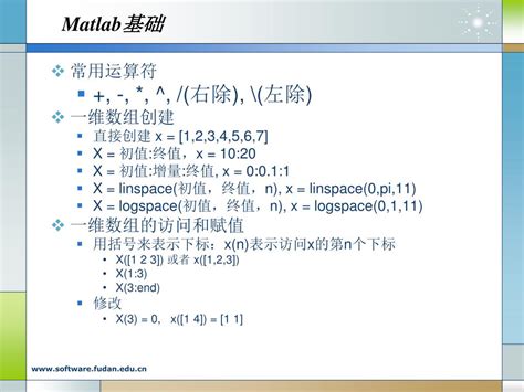 Ppt Matlab 介绍 Powerpoint Presentation Free Download Id3630165