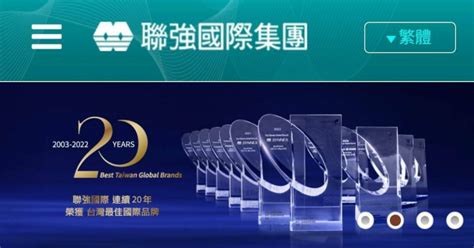 聯強q3營收季增5％ 看好q4成長 自由財經