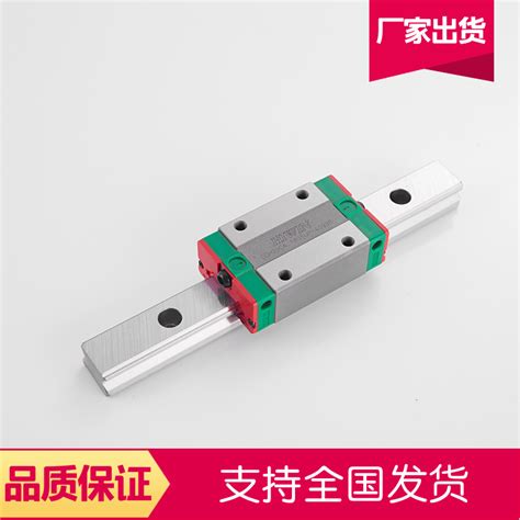 原装hiwin上银直线导轨滑块轴承精密量测仪器滑轨hg35