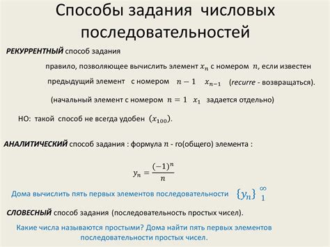 Математический анализ презентация онлайн