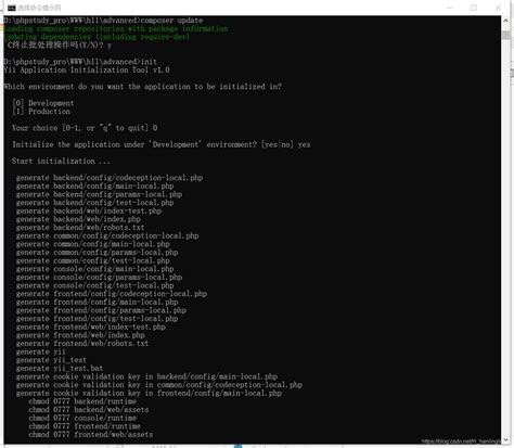 Windows下composer安装yii2高级版本composer 安装模块的最高版本 Csdn博客