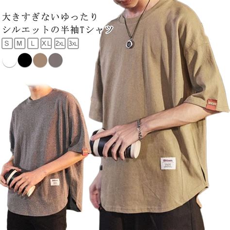 楽天市場 ロング丈 メンズ ルーズシルエット 半袖 ゆったり カットソー Tシャツ カジュアルtシャツ Tシャツ 薄手 大きいサイズ 無地