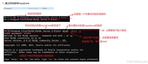 【mysql — 数据库基础】深入理解数据库服务与数据库关系、mysql连接创建、客户端工具及架构解析mysql数据库客户端 Csdn博客