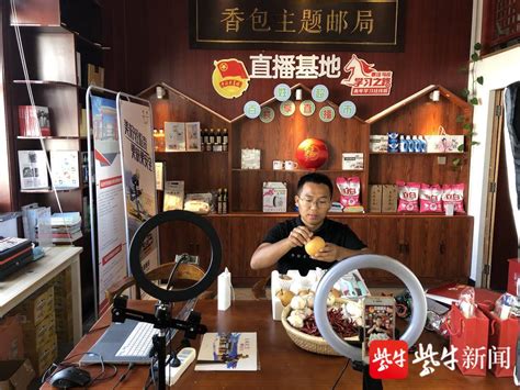 “90后”小伙回乡创业当“新农人” 直播带货农产品带领农民增收致富长江云 湖北网络广播电视台官方网站
