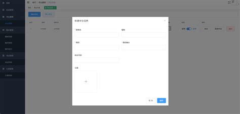 Examweb 在线考试系统，学生考试端可以适用于毕业设计或者其他在线考试内容