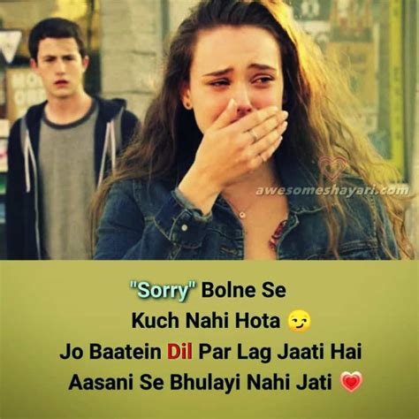 Best Sad Shayari For Dp Sad Love Shayari With Images