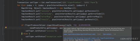 Java报错noclassdeffounderror Could Not Initialize Classcould Not