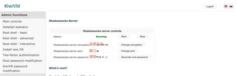 搭建超实惠的Shadowsocks服务器 灰信网软件开发博客聚合