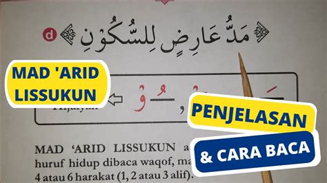 Mad Arid Lissukun Penjelasan Beserta Contoh Membacanya Youtube