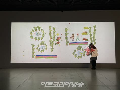 수원시립미술관 문화예술프로젝트《거대한 안녕》개최