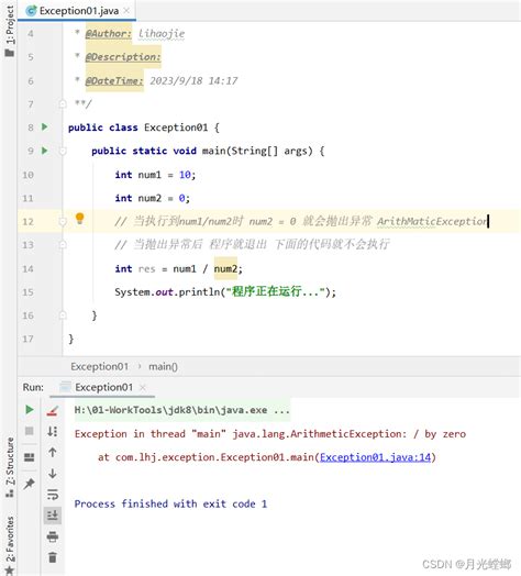 Java枚举详解：创建、使用与异常处理 Csdn博客