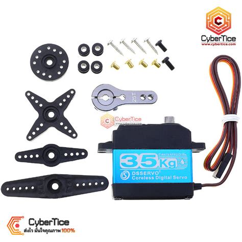 Servo ขาย Arduino อุปกรณ์ Arduino คุณภาพดี ราคาถูก ส่งไว ส่งฟรี