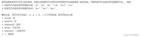 C语言文件读写操作详解c语言从文件中读取字符串 Csdn博客 C语言文件读写操作详解c语言从文件中读取字符串 Csdn博客