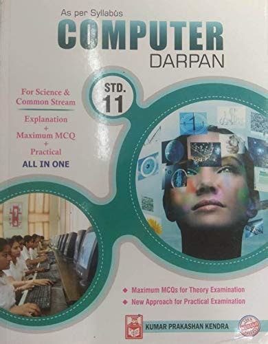 Computer Darpan For Std 11 Science Ansh Book Store