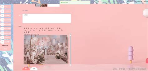node js vue计算机毕业设计婚庆服务网站的设计与实现（附源码 程序 mysql express） 婚庆机构官方wed前端开发项目 csdn博客