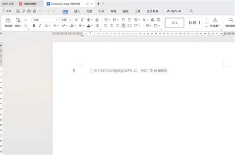 Cad如何插入ole对象？ 知乎