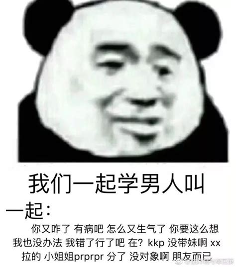 煮豆燃豆萁豆在釜中泣 本是同根生相煎何太急