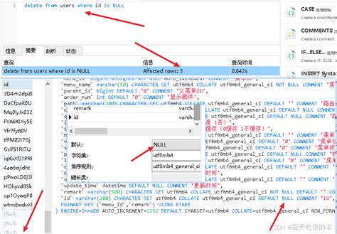 基础sql Csdn博客