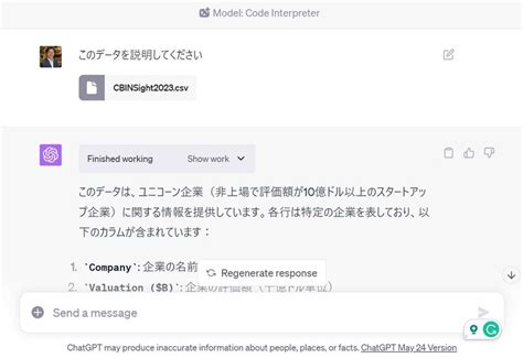 Chatgpt Openai Codeinterpreter Thomas Manh Nguyen