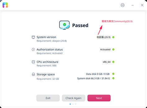 deepin V beta一般有空集成测试系统升级工具升级工具显示问题 Issue linuxdeepin developer center