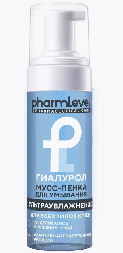 pharmlevel Гиалурол Мусс пенка для умывания, 150 мл купить на OZON по ...