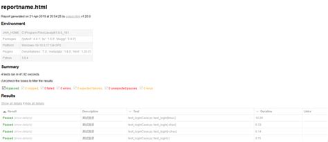 Ui自动化测试实战实例ui自动化实战 Csdn博客
