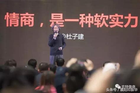 中國微博營銷教父杜子建在其《新形勢下，對線上營銷的思考》 每日頭條