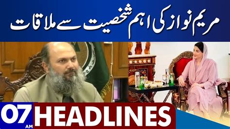 Important Meeting Of Maryam Nawaz Sharif Dunya News Headlines 0700