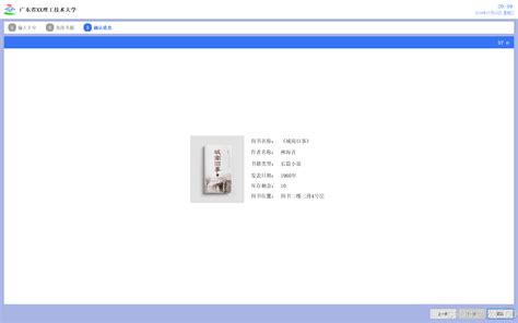 【软件分享】毕业设计,基于cwinform开发,图书管理系统【毕业设计】基于winform的图书管理系统 Csdn博客 【软件分享】毕业设计,基于cwinform开发,图书管理系统【毕业设计】基于winform的图书管理系统 Csdn博客