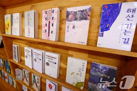소설집으로 가득한 문학학교 내부 뉴스1