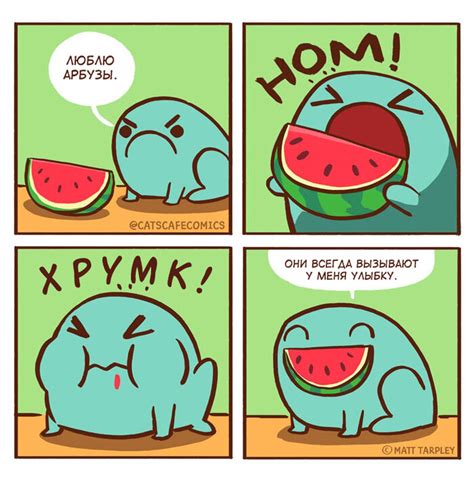 Комиксы про арбузы Носик Пёсика Дзен