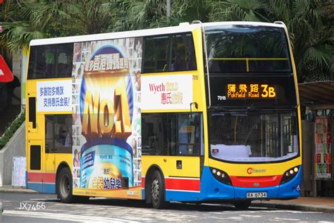 般咸道面向香港大學 東閘 梯 東閘梯 Buscess 香港巴士攝影數據庫