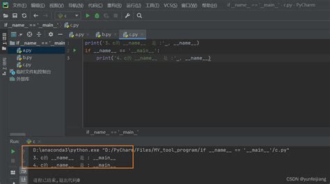 Python 有关 If Name ‘main‘ 的正确理解if Def Main Csdn博客