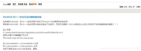 关于新版vs2017不能引用 stdio h iostream 头文件等问题 无法引入iostream csdn博客