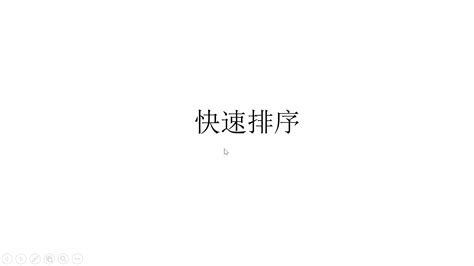 《算法导论》第三版讲解 哔哩哔哩 bilibili