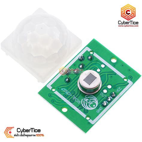 Pir เซ็นเซอร์ตรวจจับความเคลื่อนไหว Motion Sensor Detector Module Hc