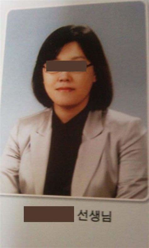 7년전 중학생과 성관계 여교사  유머 움짤 이슈 에펨코리아