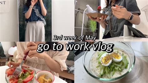 Eng Sub 아침밥 잘 챙겨먹는 직장인 브이로그에요🍽️직장인 일상 브이로그자취생 브이로그직장인 출근 데일리룩명란파스타노브랜드 닭꼬치원룸 이불빨래콩국수 먹방