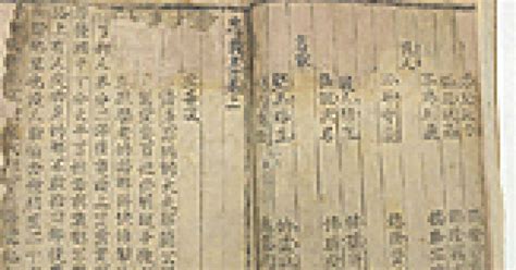 충북도 청주고인쇄박물관 소장유물 3건 유형문화재 지정