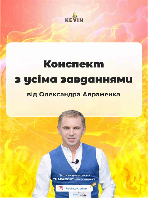 Конспект Авраменко Тести НМТ Мова Pdf