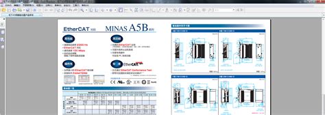 倍福twincat贝福beckhoff基础教程11 Twincat背景知识倍福twincat 6轴机械臂开发调试 Csdn博客