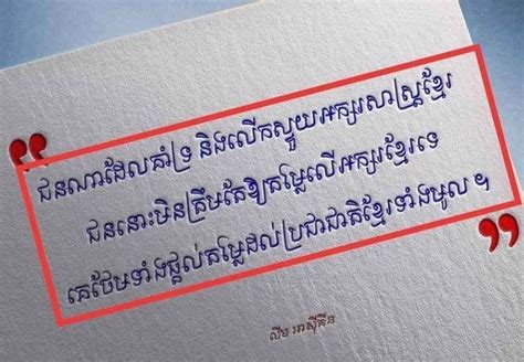 វចនានុក្រមខ្មែរ 𝐊𝐡𝐦𝐞𝐫 𝐃𝐢𝐜𝐭𝐢𝐨𝐧𝐚𝐫𝐲 Phnom Penh